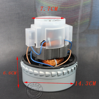 CHAOBAO超贝吸尘器GSX-100A-L超宝吸水机电机CB80-3马达CB60CB30