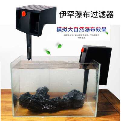 德国伊罕EHEIM自由挂2040/2041/2042鱼缸水族箱瀑布过滤器替换片