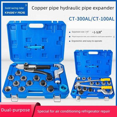 铜管膨胀机Ct-300Al手动液压膨胀机膨胀空调制冷工具Ct-100A