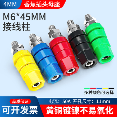 歆麦4mm香蕉插头免焊快接