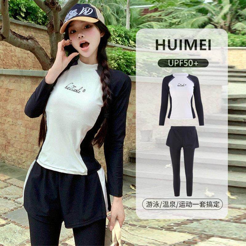 潜水服女两件式防晒长袖长裤泳衣女显瘦速干 干情侣浮潜冲浪水母