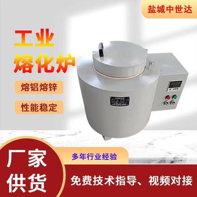 坩埚炼铝炉300公斤熔铝炉熔锌镁合金坩埚熔炉淬火回火炉高温炉膛