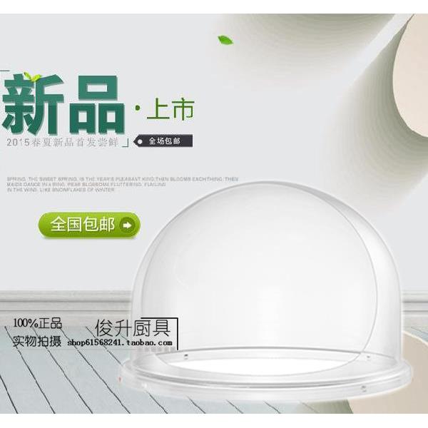 棉花糖机罩商用花式棉花糖机防尘罩电热棉花糖机防风罩子