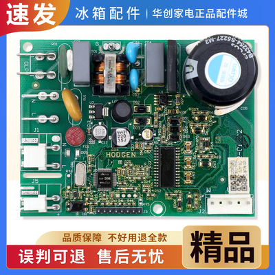 VNX/VNB1111Y/1113Y适用博伦博格冰箱KND313HGA变频板控制驱动板
