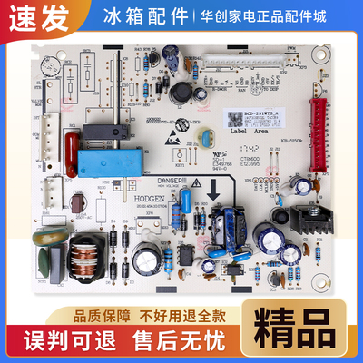 1907305适用海信容声冰箱BCD-221WKD1NE/252WRC1NYC电脑控制主板