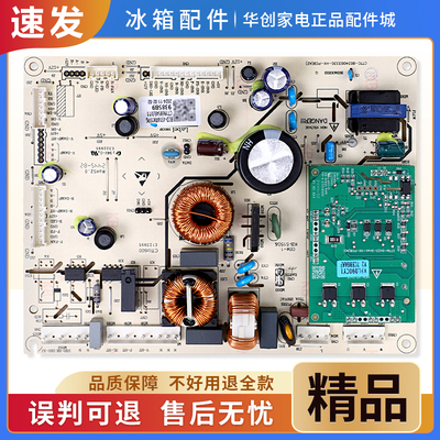1969549适用海信容声冰箱BCD-451WTDGVBP-452WSK1FPG电脑变频主板