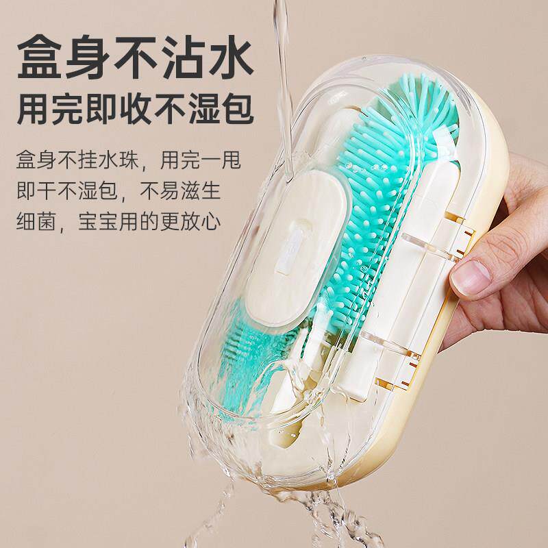 可携式奶瓶刷套装矽胶清洗奶瓶清洁刷收纳盒旅行奶嘴吸管刷紫外线