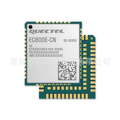 全新原装 EC800E-CN EC800ECNLE-N03-SNNSA 封装LCC 4G全网通模块