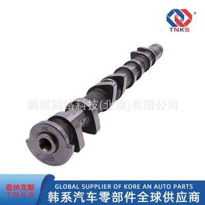 2410026750，24100-26750，适用于现代起亚发动机凸轮轴偏心轴