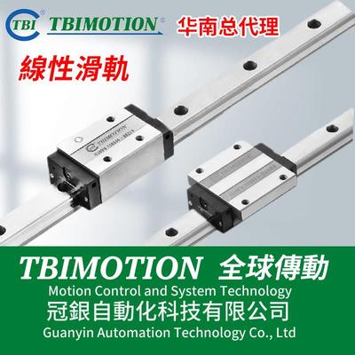 台湾TBI导轨滑块线轨滑轨TR15 TR20 TR25 TR30 TR35 TR45