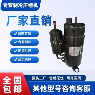 C-9RVN393HOS C-SDN523H8B 9RVN393HOV 三洋富士通变频空调压缩机