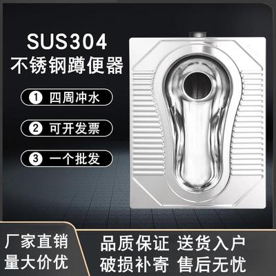 不锈钢蹲便器蹲坑蹲厕大便器水箱一体式防臭监狱KTV公共厕所便池