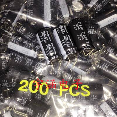 47UF 160V 日本红宝石RUBYCON 电容 160V47UF 10*20 YXF 高频低阻