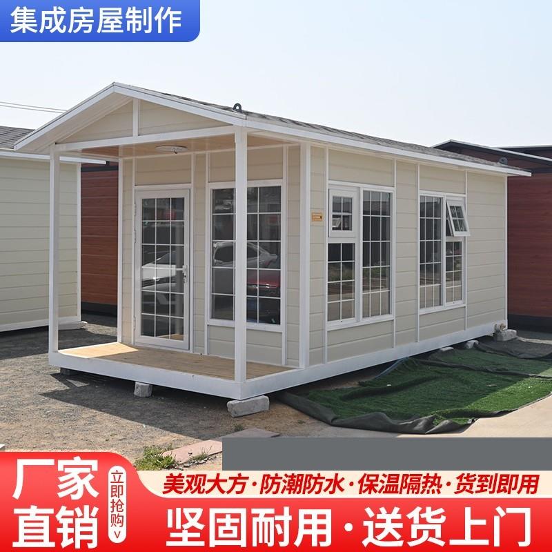 工地办公室网红集装箱民宿移动房集成房屋活动板房轻钢别墅可移动