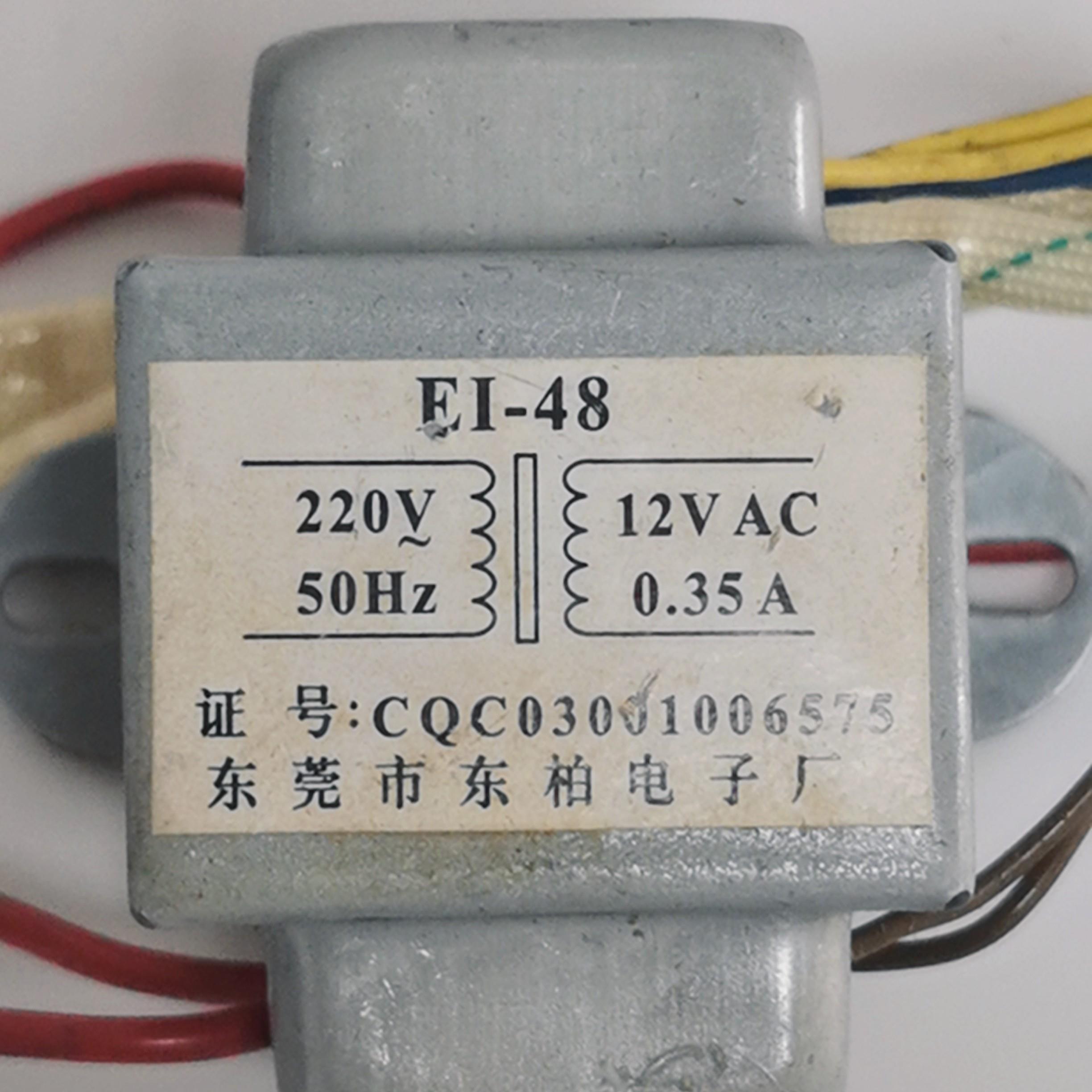 康艺点钞机电源2700变压器2880变压器9000A变压器点钞机配件