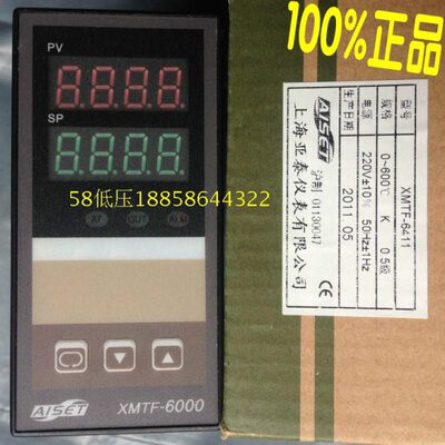 原装AISET上海亚泰仪表 XMTF6000 温控仪表 XMTF-6411(N) 温控器