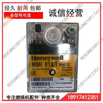 程控器 MMI813.1810 MMI962.1 DMG970-N DMG972-N SG513 TFI812.2