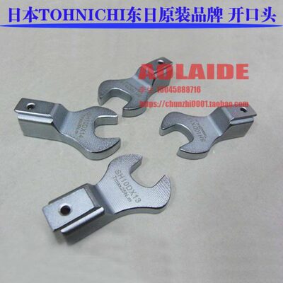 H1H1SD8 300SH10H1SS头x1日H1东 740SD开口扳手0x1 x1x1DDD6x1