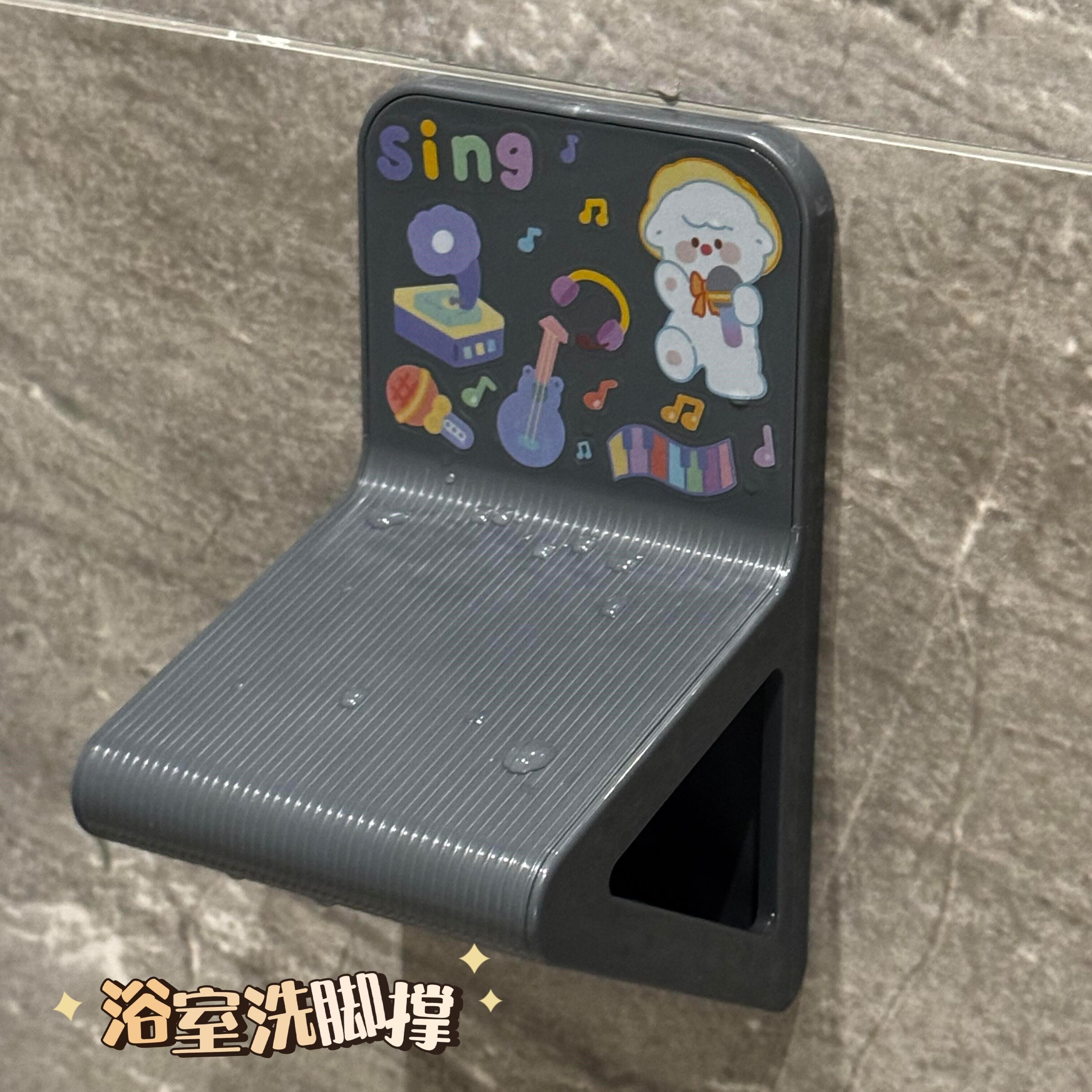 【卫生间好物】浴室脚蹬脚踏板洗澡淋浴洗脚神器孕妇老人免打孔