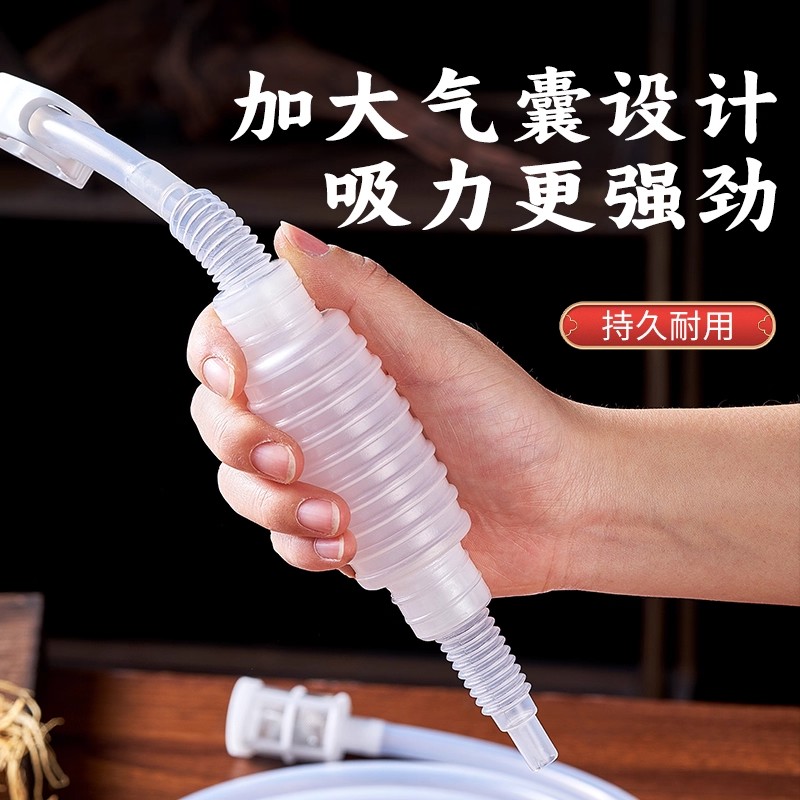 抽酒神器自吸打酒器白酒抽吸自动吸酒器酒坛取酒器家用滤酒过滤器