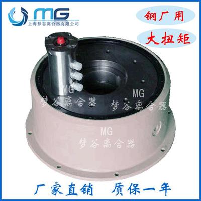 钢厂热、冷轧 连铸机用气动离合器 涂层卷板和薄板制造离合制动器