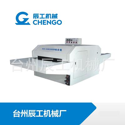 JIFENG-电脑粘合机