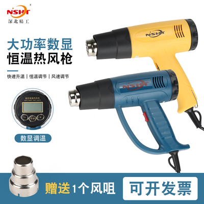 深北精工NSHT-SG-8161/8162