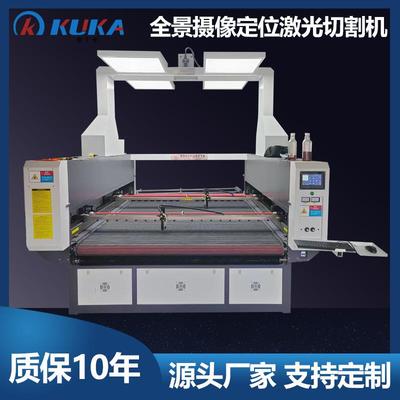 1920全景摄像巡边激光切割机数码印花激光裁剪机全景激光切割机