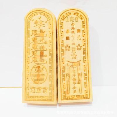 五雷号令牌道家摆件老君五雷尺普安玄女祠堂摆饰元帅实木雕刻令尺