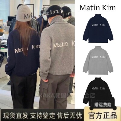 【官网正品】matink针织