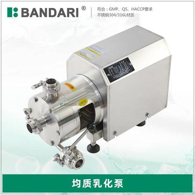 厂家直销不锈钢管道均质乳化剪切泵不锈钢管线式单级高剪切乳化泵