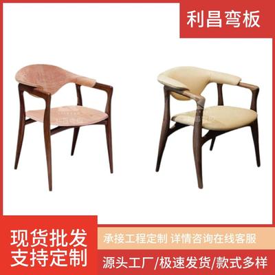 FC-2104意式极简现代家用舒适北欧轻奢风餐椅弯曲胶合板弯