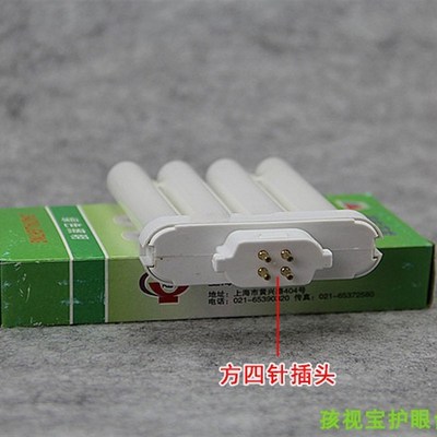 冠雅良亮明可达通用三基色护眼灯管四排管方四针荧光灯管 双H管2H