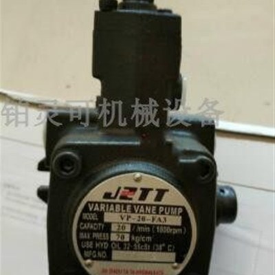 JZTT变量叶片泵JIN ZHOU TA TA HYDRAULICS INDUSTRIAL CO.,LTD