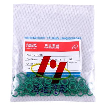 汽车空调配件胶圈密封圈O型圈HNBR胶圈冷媒胶圈汽车汽修制冷工具