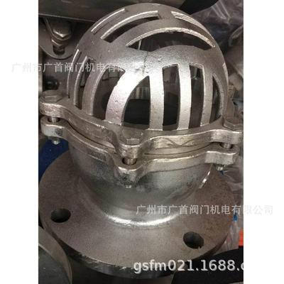 法兰底阀吸水底阀不锈钢水泵底阀H42W16PDN100