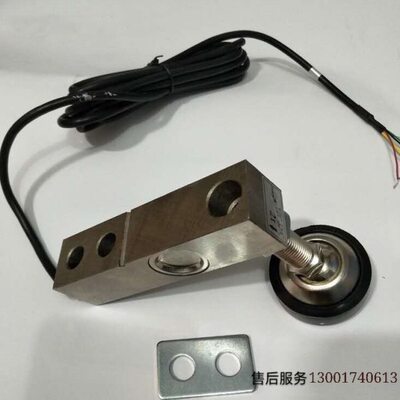 320电子悬臂梁~50k-秤10Tg量定C包装广测YZC称重传感器