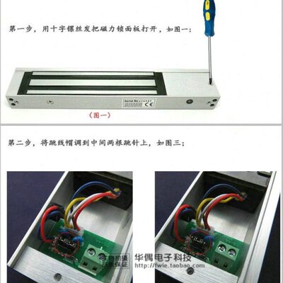 号24V蜂鸣器门磁单门磁力锁带延左信0开暗装电磁锁防水K反馈时G28