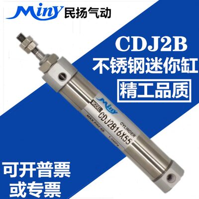 /6P/20*CD/2/10*-/10J不锈钢迷你气缸5B/25403050B35SU/156B/