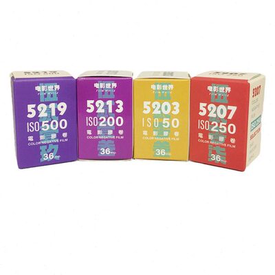 电影胶卷35mm彩色负片135胶卷5207/5219/250D/500T带DX码36张分装
