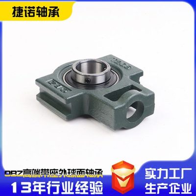 带座外球面轴承UCT211 UCT212 UCT213 UCT214UCT215带滑动T型轴承