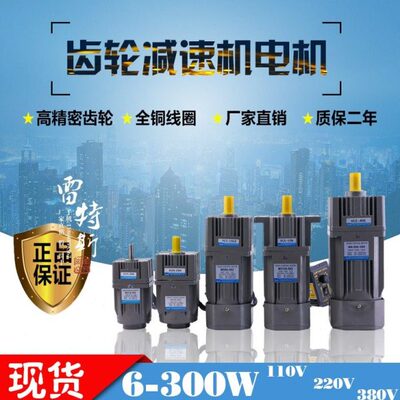 0//25TL18可调15东力///60500W2002/调速电机M/6/低速减速120409