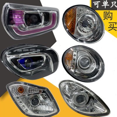 电动三轮车电动四轮车大灯阳光头灯日前灯总成电动车今恩途转向灯