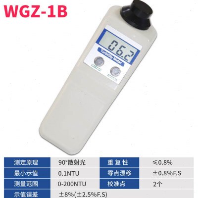 试自来厂浊5G187便携齐威度W度浑台式浊1A-G浊Z-仪BW测度仪计Z水