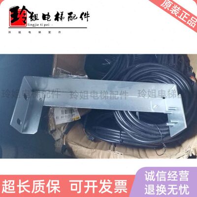 新款固定支架0G坎KCZ8 1固定支架组件 通力全新S电梯KM5地19DE137