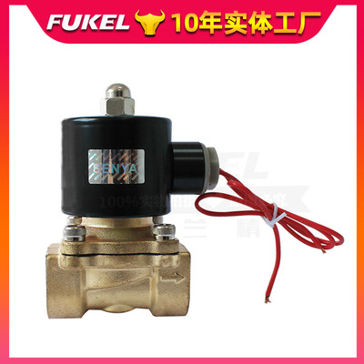 原装VXD2130-10D水温机电磁阀SENYA 2W-200-20模温机补水电磁阀