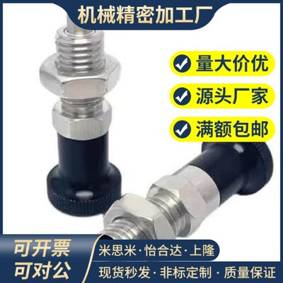 PAZ01-M4调整螺栓内六角孔标准型AJSTR4-10/15/20/25调节限位螺丝