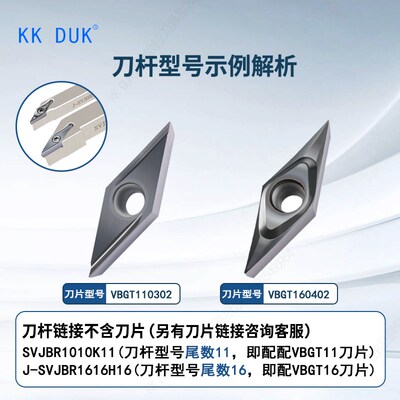 数控走心机刀杆93度外圆车刀杆J-SVJBR/L1212K11 2020K16 2525M16