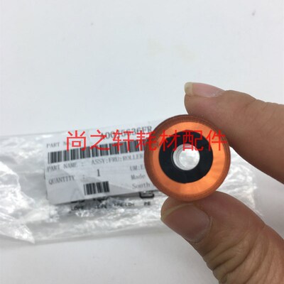 适用 柯美C454 554 654 754e 美能达BH224 284 364e纸盒搓纸轮