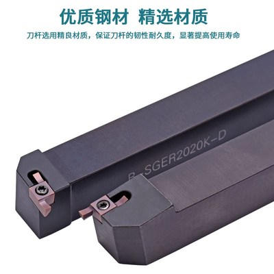 小径小范围端面槽刀SGEL1212/1616H/2020K-D B-SGER2525M-D/GER-D